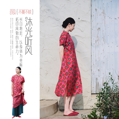 不蔓不枝【大满】波点印花连衣裙改良旗袍显瘦修身长裙立领短袖夏