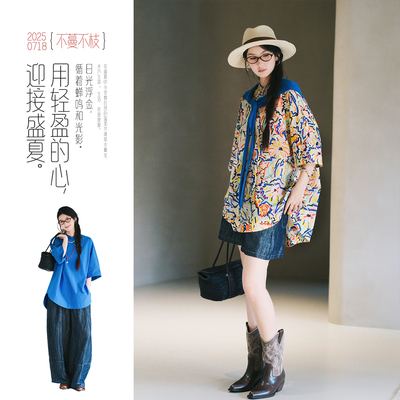 不蔓不枝【蓝色烟火】新中式印花短袖衬衫纯棉上衣宽松休闲百搭夏