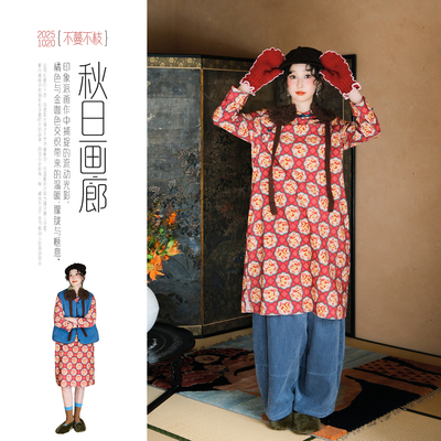 不蔓不枝【灵蛇】改良旗袍灯芯绒中长款连衣裙印花立领文艺秋冬