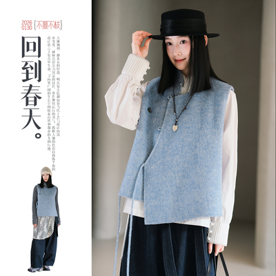 不蔓不枝【碧落】羊毛纯色坎肩马夹盘扣系带立领百搭复古文艺春季