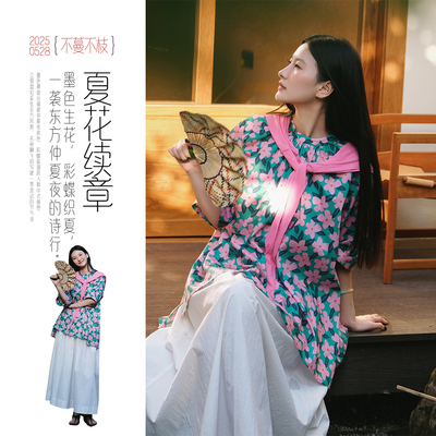 不蔓不枝【木槿】碎花纯棉短袖衬衫短上衣宽松通勤文艺百搭夏季