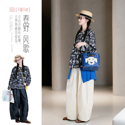 不蔓不枝【墨趣】系带设计感新中式文艺衬衣短上衣印花复古春季