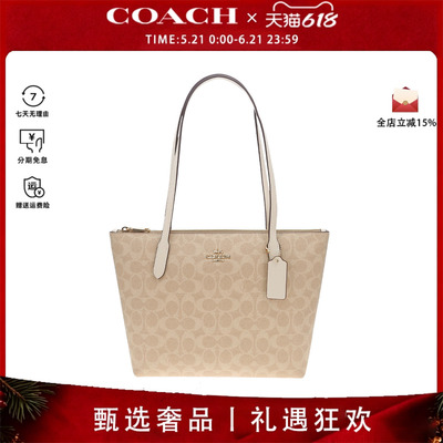 COACH/蔻驰FIONA品牌微标印花女士时尚百搭单肩手提包托特包CBT18