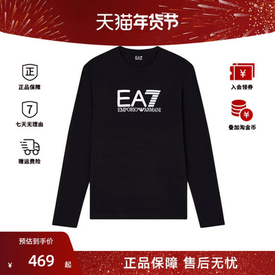 Armani/阿玛尼LOGO印花男士休闲百搭长袖T恤7M000900 AF10373