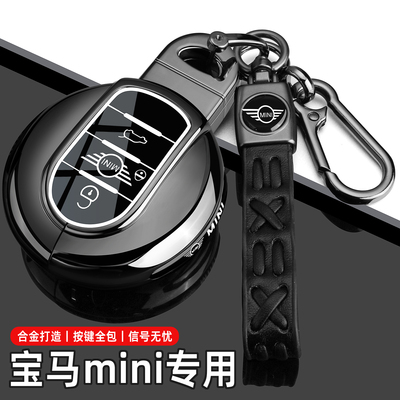 适用于宝马电动mini钥匙套23款countryman专用JCW金属汽车包扣壳