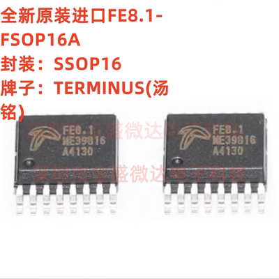 全新原装进口  FE8.1-FSOP16A 丝印 FE8.1 HUB2.0分流器芯片