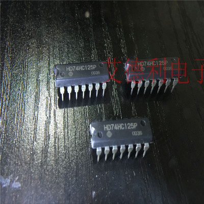 集成芯片HD原装正品HD74HC125P 现货可直拍 DIP HC125P