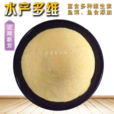 复合维生素饲料添加剂