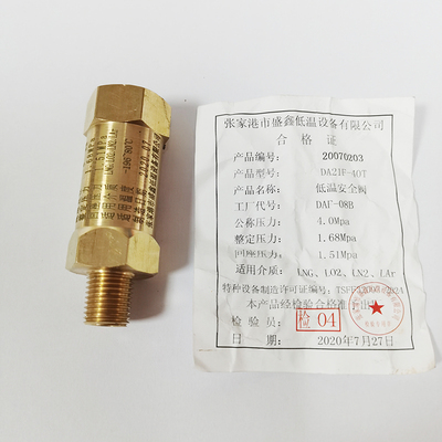 全铜安全阀液氧液氮低温