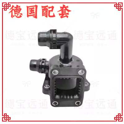 适用316/118/318/320li323/520/N46E46E90X1X3宝马节温器盖外壳罩
