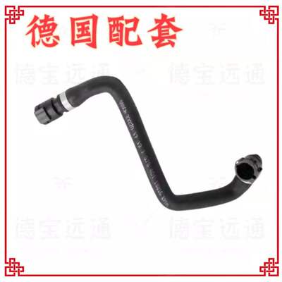 适用F01/F02/N52/M54/N20/730LI宝马水箱上下水管发动机冷却水管