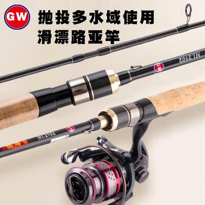 路亚竿泛用杆碳素超轻远投