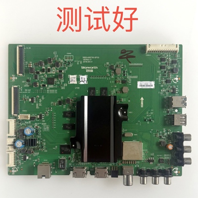 创维 43G6 主板 5800-A8S790-0P30 屏 SDL430WY LC430