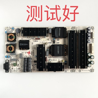 海信 HZ55U7E 电源板 RSAG7.820.8717