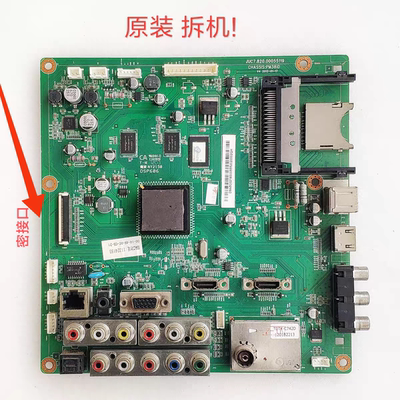 长虹3D51A5058 3D51A5000iV 3D43A5000iV 主板 00055119 00063791