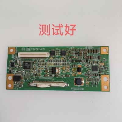 V260B1-C01逻辑板 康佳LC32/26CS20 LT2665 LT2657 创维26S15HM