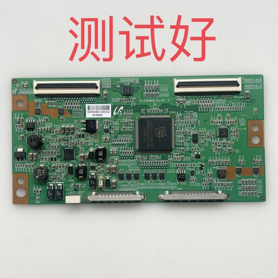 海信 55T28海尔 LE55H300 320 长虹55760D逻辑板 S120BM4C4LV0.7