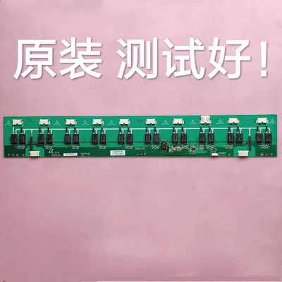 长虹 LT46729F/X 高压板 V235-109 4H.V2358.291/B1