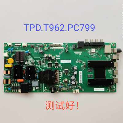 小米 L50M5-AD 主板 TPD.T962.PC799 V500DJ6-QE1 MI50TV-CMI屏线