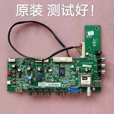 TCL L32F3270B 主板 40-MT2700-MAA2XG  LTA320AN12 屏线