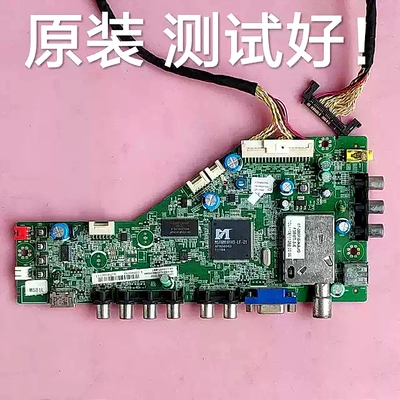 TCL L40P60FBD 主板 40-MS8102-MAA2XG LTA400HM14 屏线