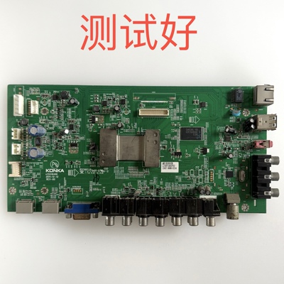 康佳 LC42F1000PD 主板 35016466 屏 LC420WUE