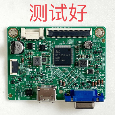 华硕 VA27E 驱动板 主板 715G9489-M0C-B01-004X TPM270WF1