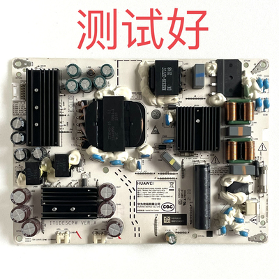 华为 HD55DESA 电源板 PAC150D11012-NLD IT1DESCPW