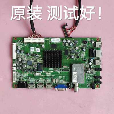 创维 42E600F 42E8CRS/650E 主板 5800-A8R860-1P50 LC420EUN