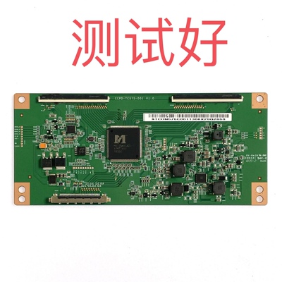 海尔 58K65 LS58H610G LS58A51C 逻辑板 CCPD-TC575-001 V1.0