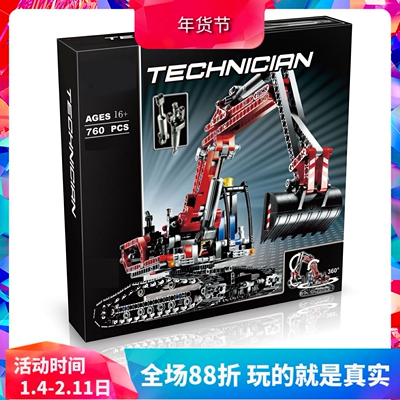 科技机械组8294工程红色挖掘机