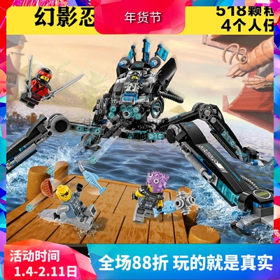 水忍者的水上蜘蛛战斗机甲积木