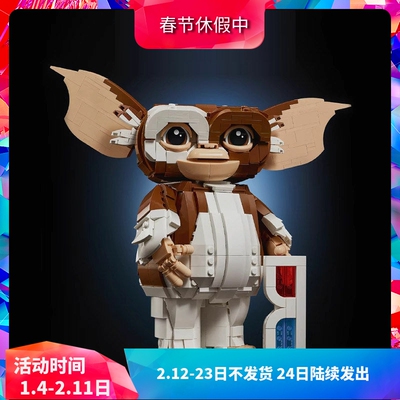 Gremlins：小魔怪Gizmo积木玩具