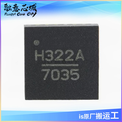 HMC322ALP4E 射频开关 QFN-24 集成电路 IC芯片 库存供应