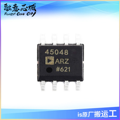 AD45048AR 接口IC 封装SOIC-8 集成电路 芯片 库存供应