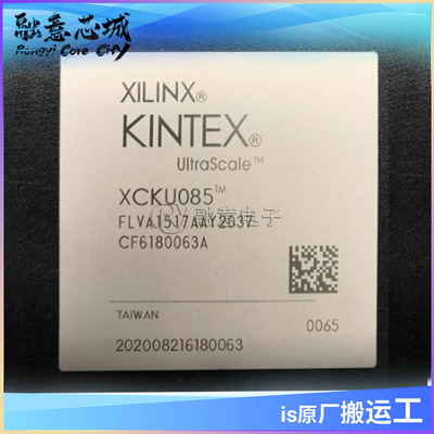 XCKU085-1FLVA1517C XCKU085-2FLVA1517I BGA1517 集成电路 芯片