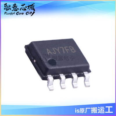 SY8213FCC 丝印AJY*** 贴片 SOP-8 电源管理 芯片IC 集成电路
