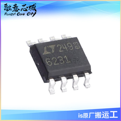 LT6231CS8 LT6231IS8#TRPBF #PBF 运算放大器 SOP8 集成电路 IC