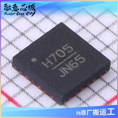 HMC705LP4E RF射频芯片 QFN-24 集成电路 IC芯片 库存供应