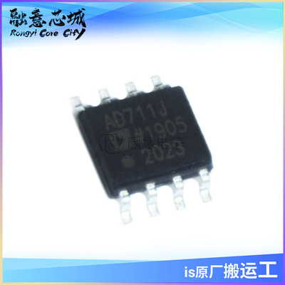 AD711JRZ AD711KRZ 运算放大器 SOIC-8 集成电路 IC芯片 库存供应