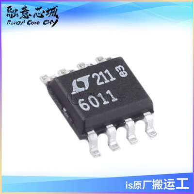 LT6011ACS8 AIS8 CS8 IS8#TRPBF #PBF 精密运放 SOP8 集成电路