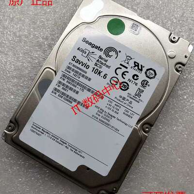保 ST300MM0006 300G 2.5 10K SAS 300GB服务器硬盘议价