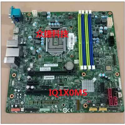 M8600T M800 M6600T M6600S 扬天A8800F A800F IQ1X0MS 主板议价