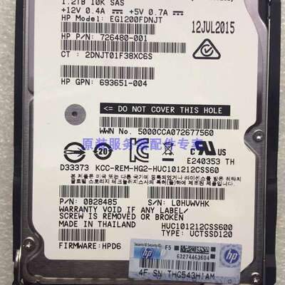 718162-B21 718292-001 1.2TB 6G SAS 10K 2.5 服务器硬盘议价
