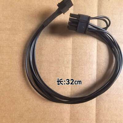 QCS1250 QCT1250 电源360W半模块专用显卡线 小8P转8P议价