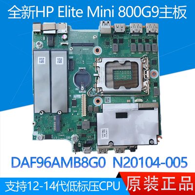 Mini 800 G9主板 N20104-005/006 N03124 M81296-001/002议价