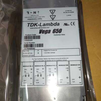 VEGA650 电源V6G01GY 成色好，半年保修源头货议价