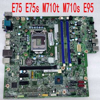 E75 E95 M710T M710S台式机 IB250MH主板00XK142 双高清议价