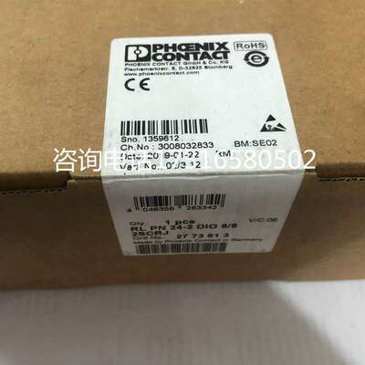 RL PN 24-2 DIO 8/8 2SCRJ 货号2773513 议价议价