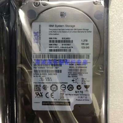 盒包 01AC597 1.2TB 2.5\